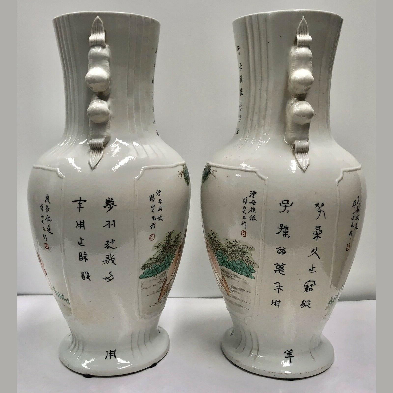 Mid Republic Period Chinese Figure & Script Vases w/ Dog of Foo | AFC