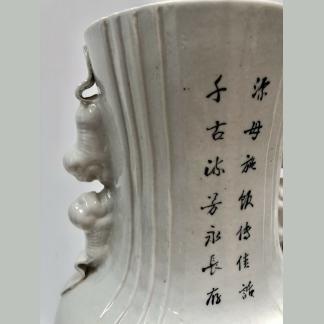 Mid Republic Period Chinese Figure & Script Vases w/ Dog of Foo | AFC