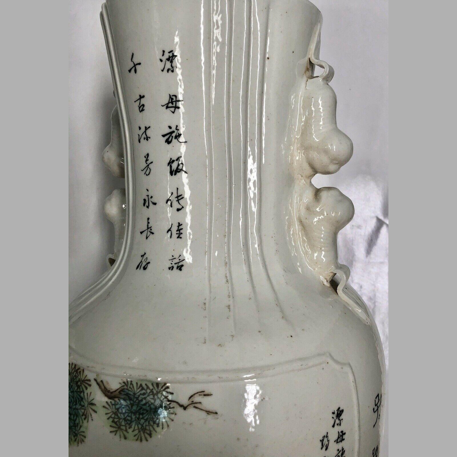 Mid Republic Period Chinese Figure & Script Vases w/ Dog of Foo | AFC